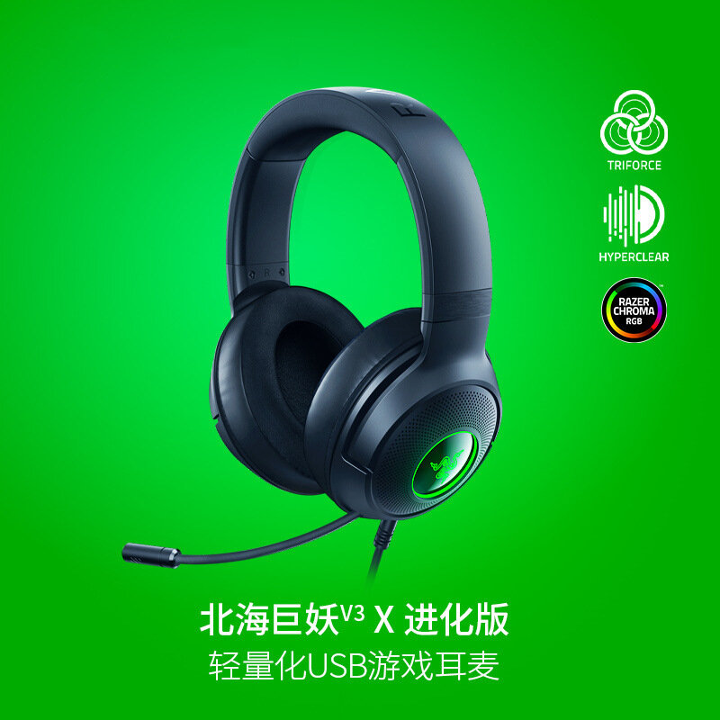 Наушники Kraken V3 X Evolution 7.1 с подсветкой RGB и USB-подключением для ПК и консолей