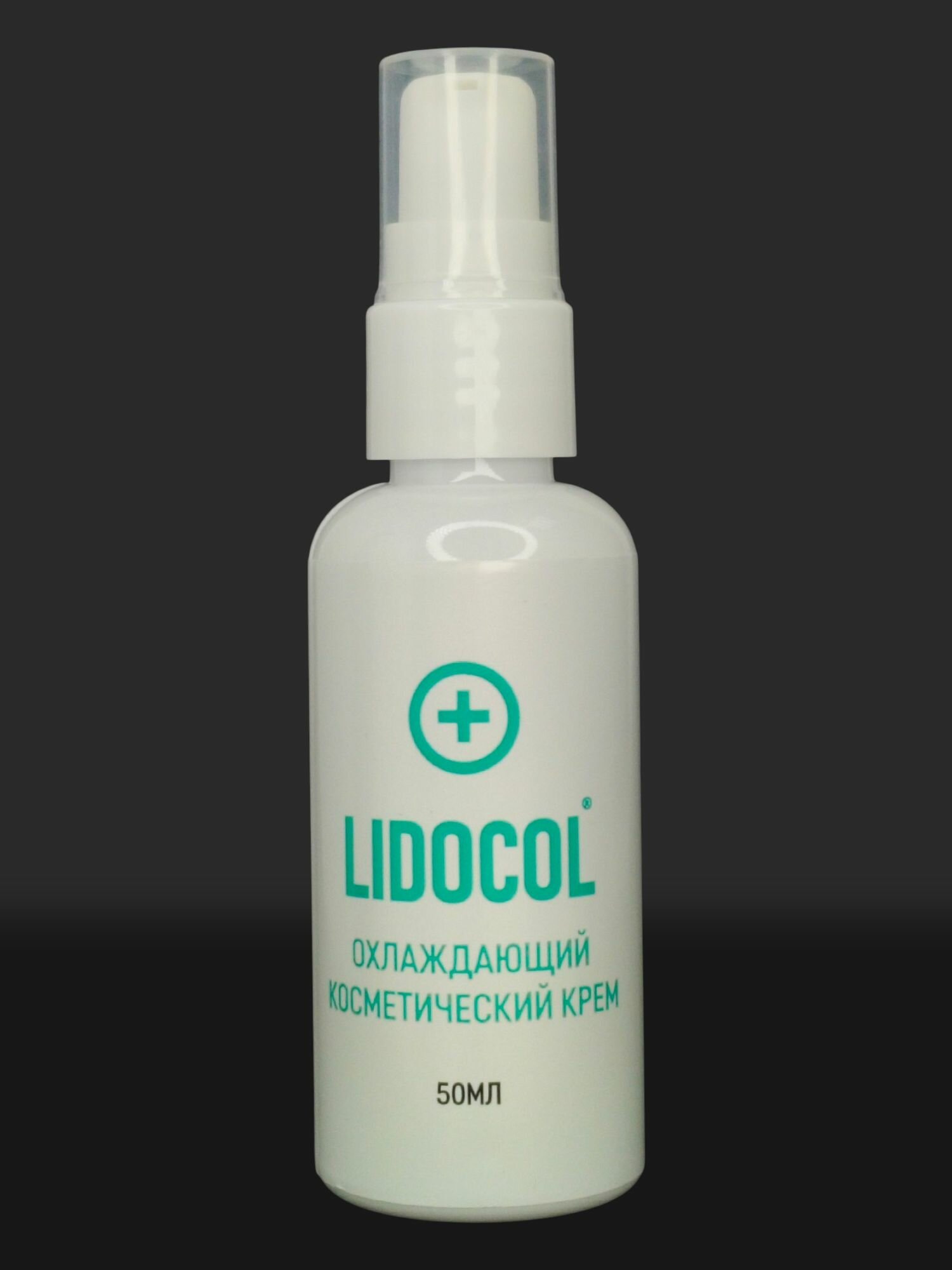 Первичный охлаждающий гель Lidocol 50 мл