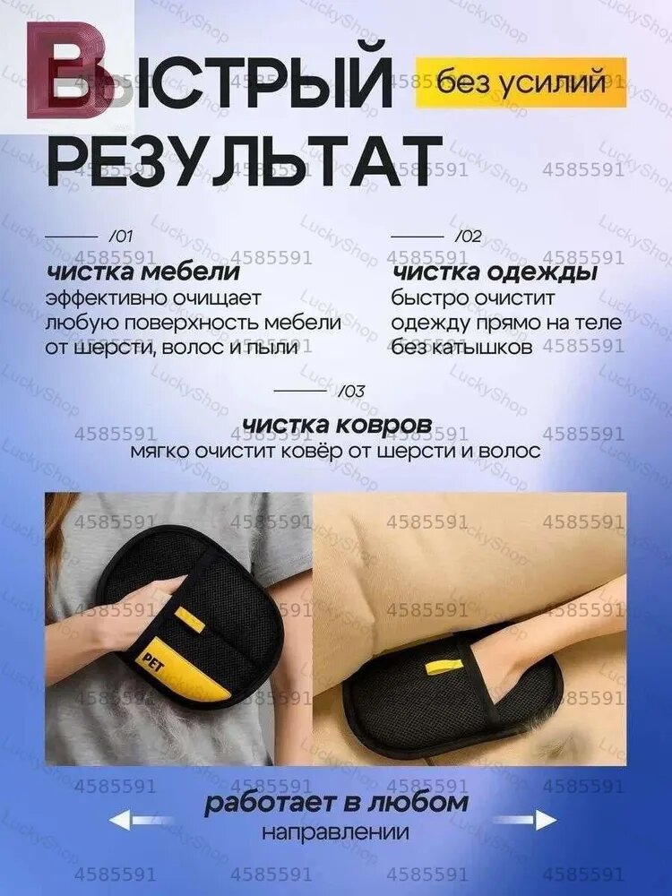 Расческа для животных — фото 1
