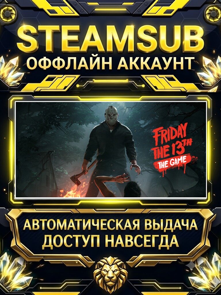 FRIDAY THE 13TH: THE GAME игра на аккаунте для ПК с OFF активацией для Steam (PC) РФ + СНГ