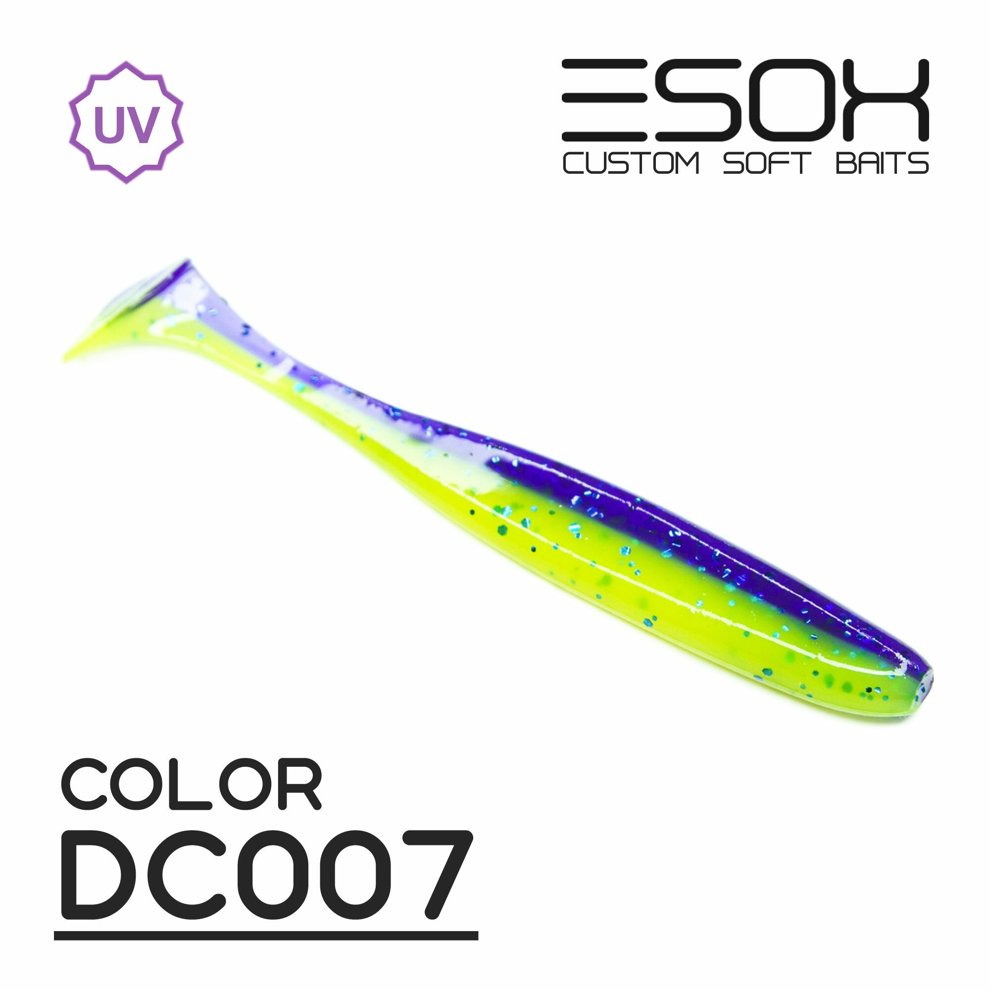 Мягкая приманка для рыбалки ESOX Sheasy 3.6" (92мм) 5 шт.
