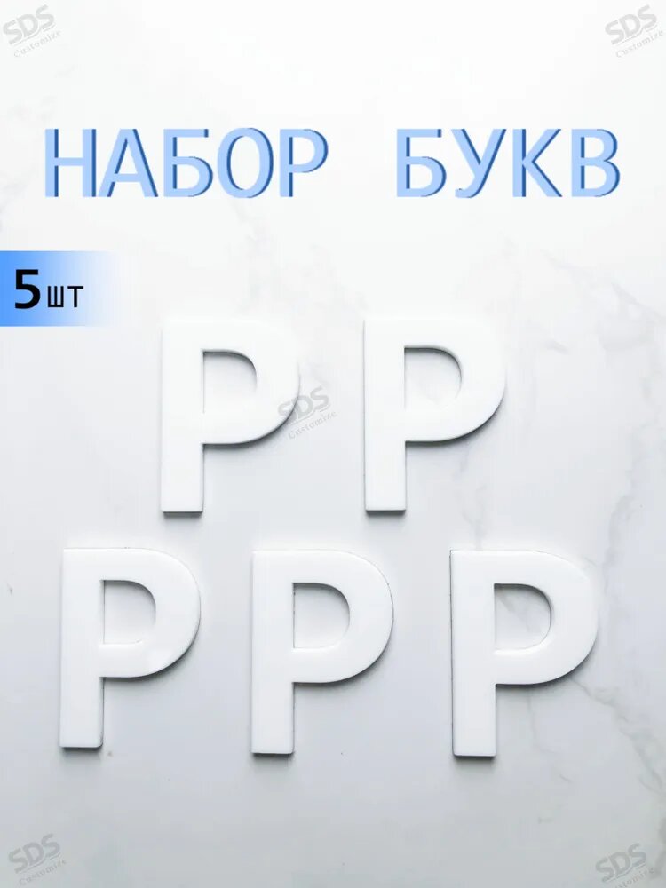 Информационная табличка