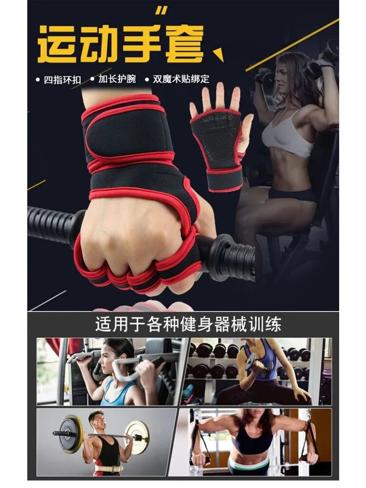 Перчатки для занятий спортом, размер: XL