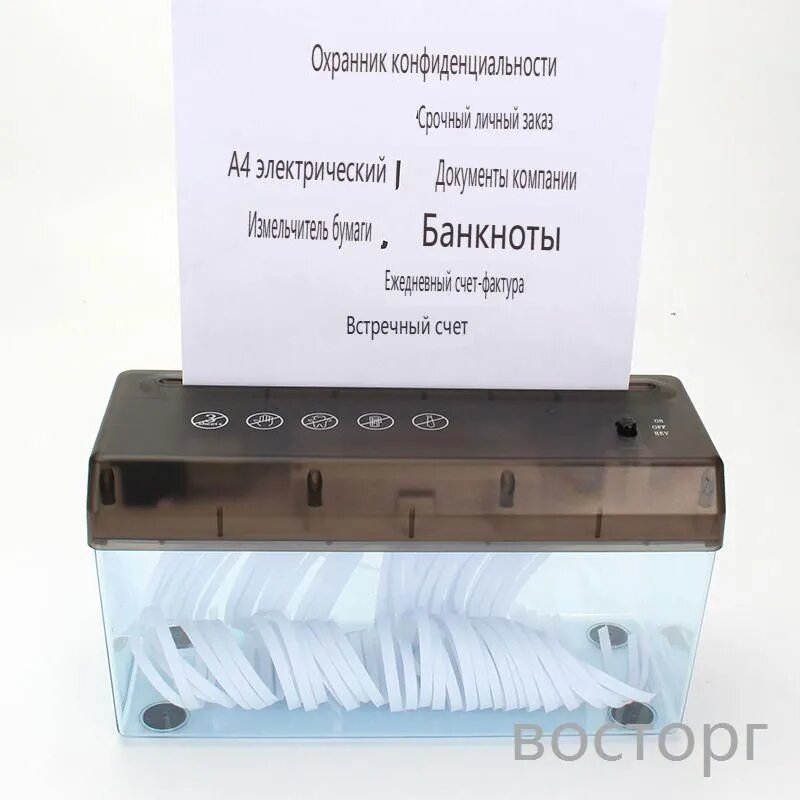 Шредер Персональный Продольный, 3.2 л, черный матовый