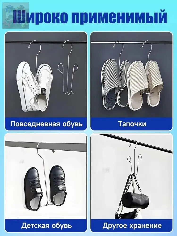 Сушилка для обуви — фото 1
