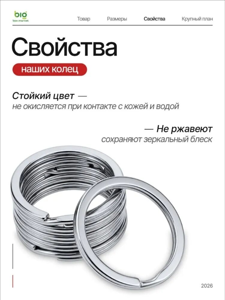 Бирка для ключа 10 шт. — фото 1
