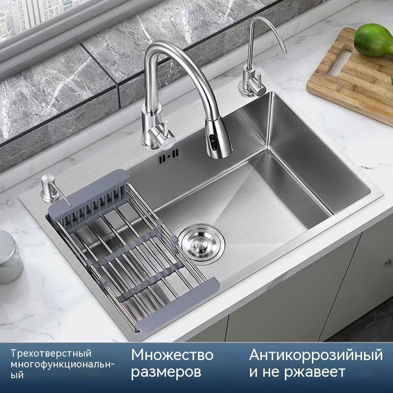Мойка кухонная "Серебряный костюм", нержавеющая сталь, с держателем, 60 см x 45 см