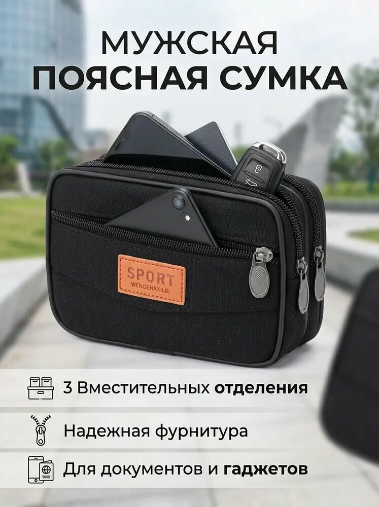 Сумка — фото 1
