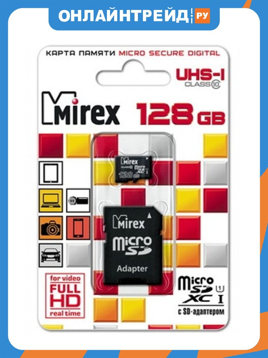 Карта памяти Mirex 128GB microSDХC UHS-I Class 10 + ADP (13613-AD10S128)