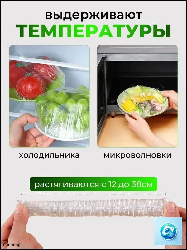 Пакет для продуктов — фото 1