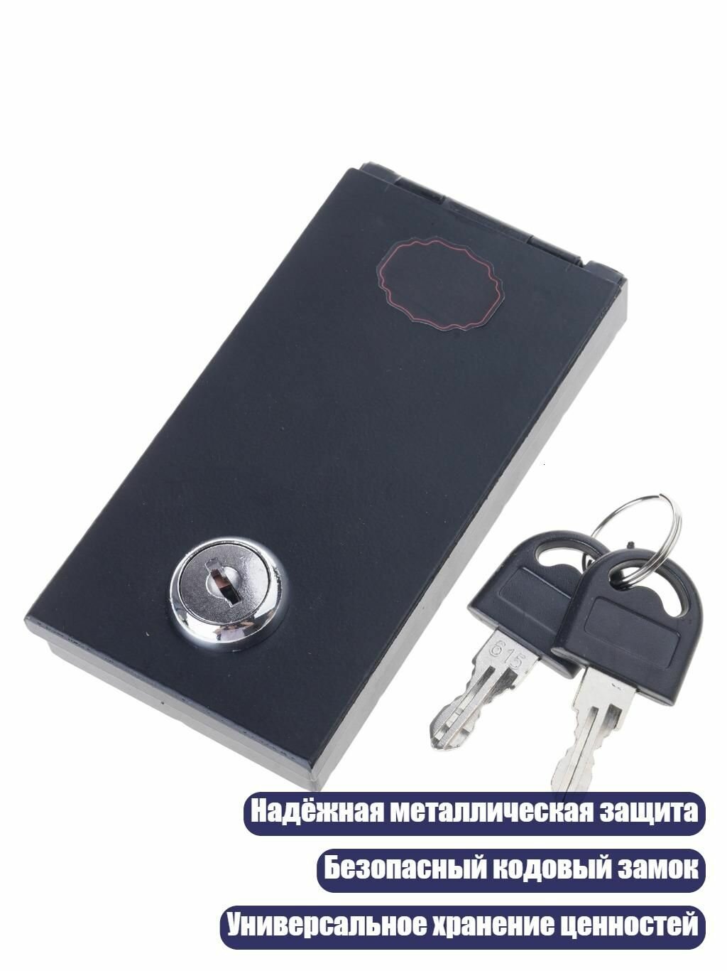 Инкассаторский мешок, 3 х 3 см х 3 см см, 1 шт
