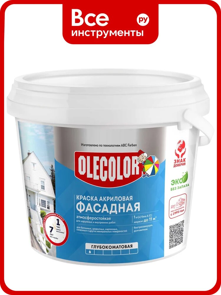 Фасадная краска OLECOLOR водно-дисперсионная, 14 кг 4300000051