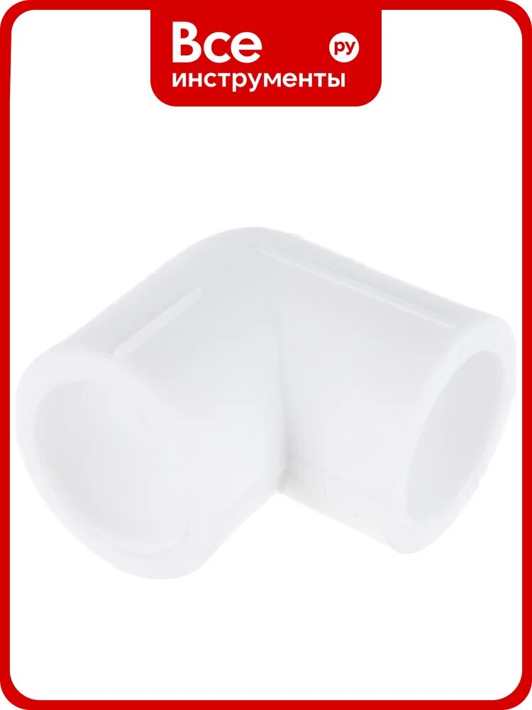 Уголок AQUALINK ПП 90 20 03468 полипропиленовый уголок без резьбы, соединяющий трубы под прямым углом