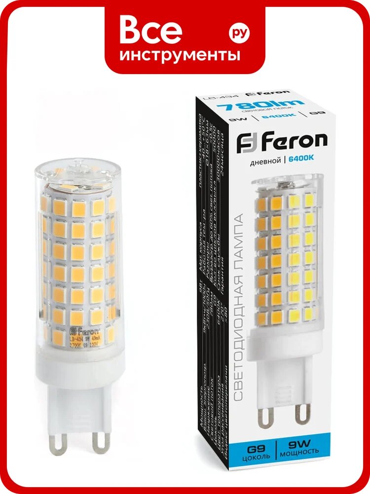 Светодиодная лампа FERON LB-434 G9 9W 6400K 38148