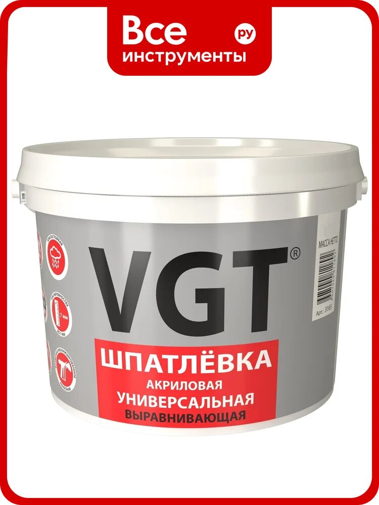 Акриловая универсальная шпаклевка VGT 1,7 кг для наружных и внутренних работ 51477
