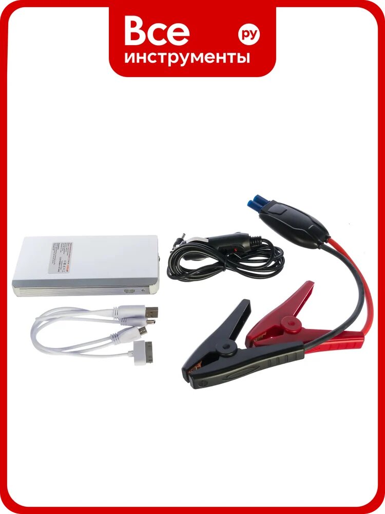 Пусковое устройство Power Bank портативный встроенный литий-ионный аккумулятор с функцией запуска двигателя