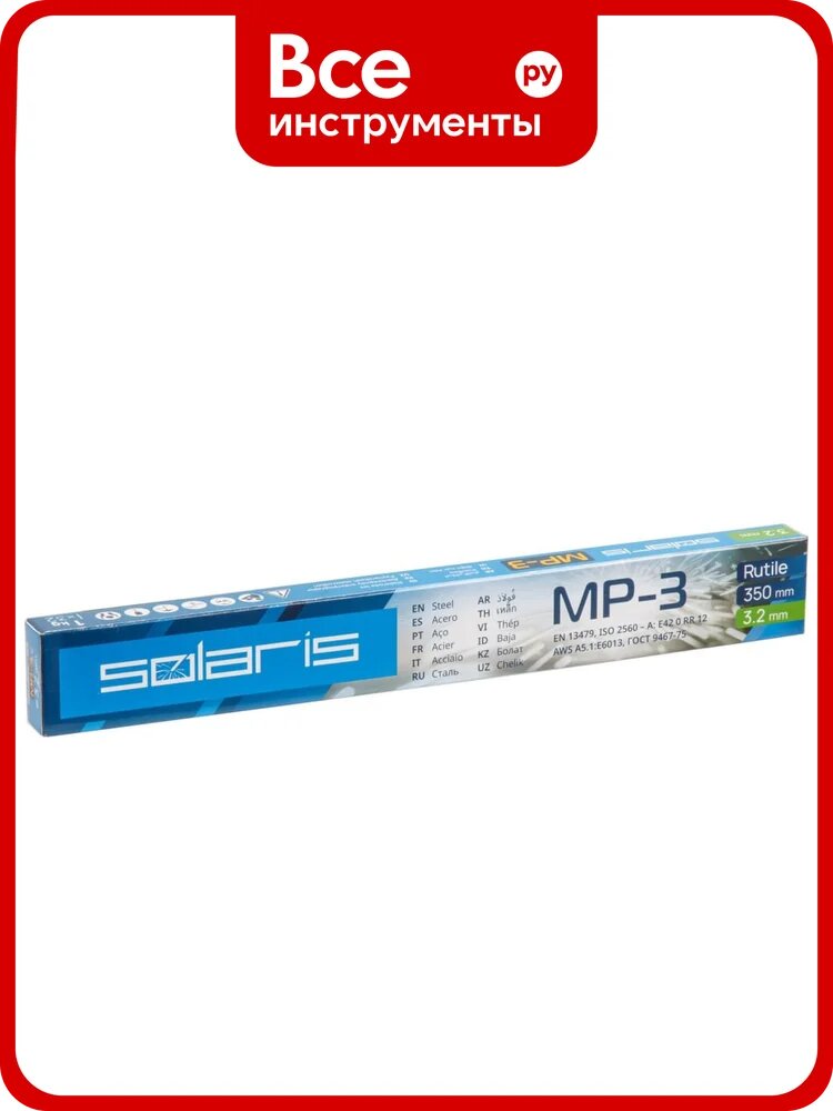 Электроды SOLARIS МР-3 ф 3.2мм, 1кг WM-1102, для ручной дуговой сварки
