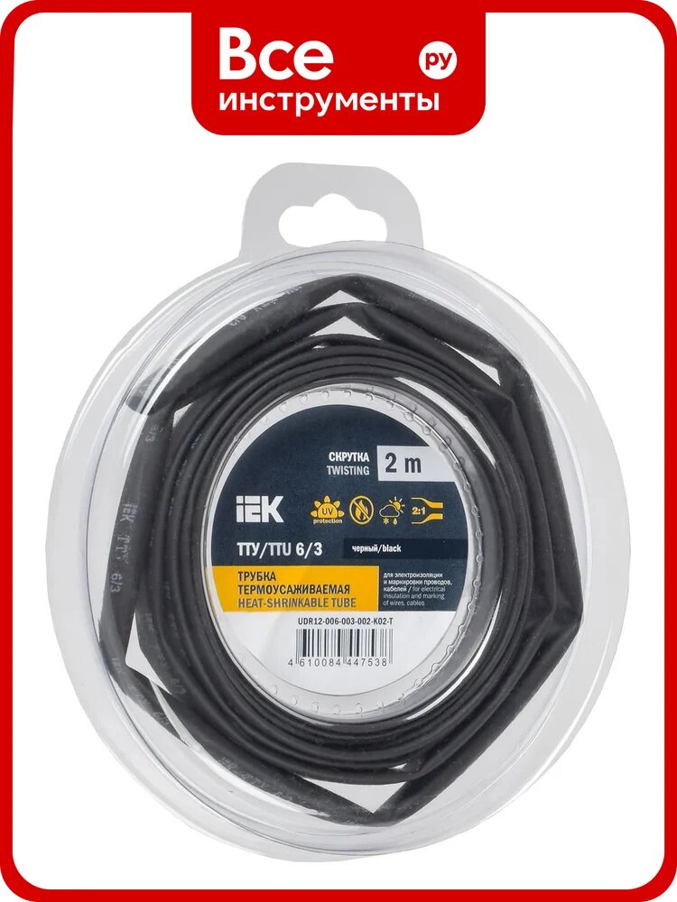Термоусадочная трубка IEK ТТУ нг-ls 6/3 черная (2м/упак) UDR12-006-003-002-K02-T