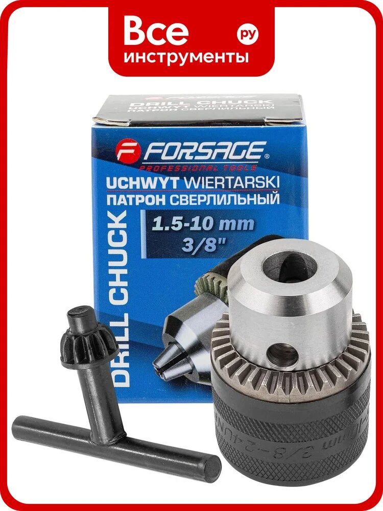 Патрон цанговый для дрели Forsage 1.5-10мм, 3/8" F-G00530(61404)