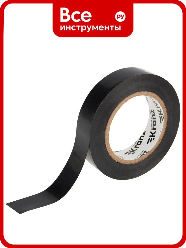 Изолента KRANZ KR-09-2606, ПВХ, огнестойкая, водостойкая, черная, 20м