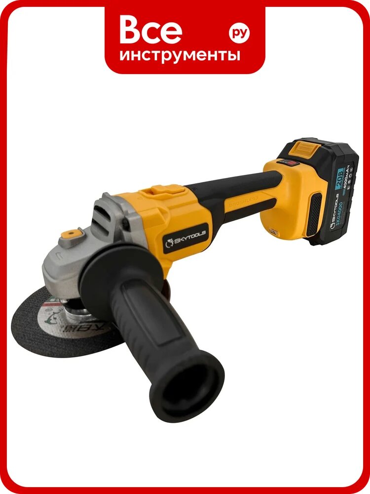Аккумуляторная углошлифовальная машина Skytools 4.0 ач х 2 SK129