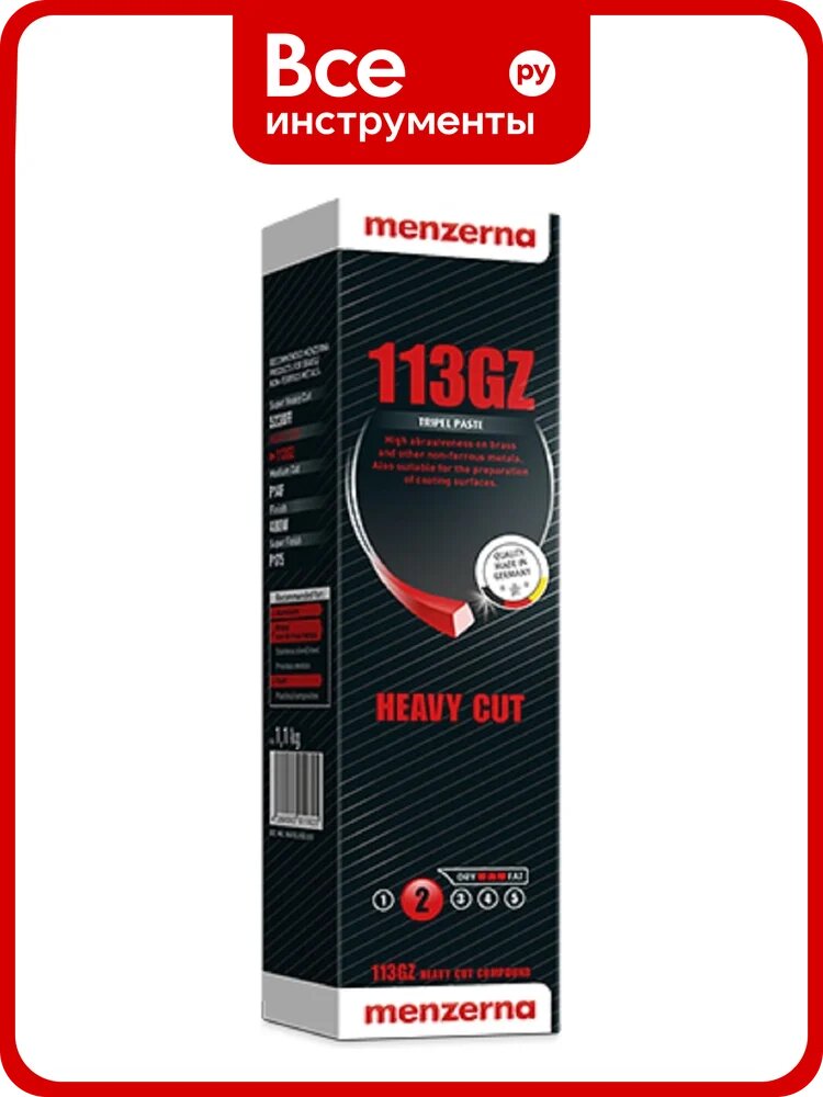 Паста полировальная твердая Menzerna 113 NG Tripel Paste Prepolish 1,1кг, / 06011.056.001