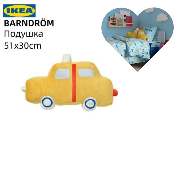 Подушка IКЕА BARNDRÖM, желтая, 51х30см