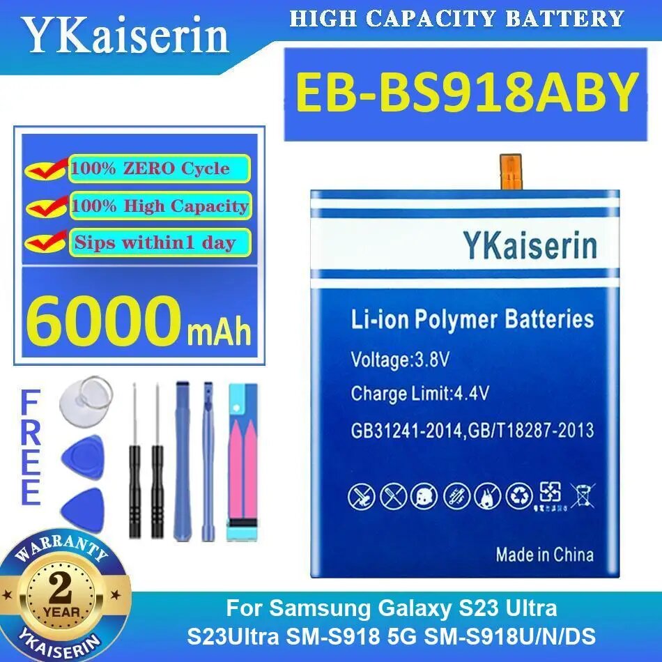 Аккумуляторы для мобильных телефонов Samsung Galaxy S23