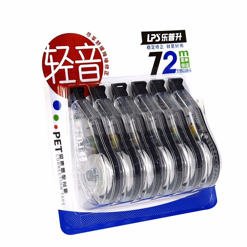 LePuSheng 9821B Тихий режим корректирующей ленты 1 рулон 72 м для школьников