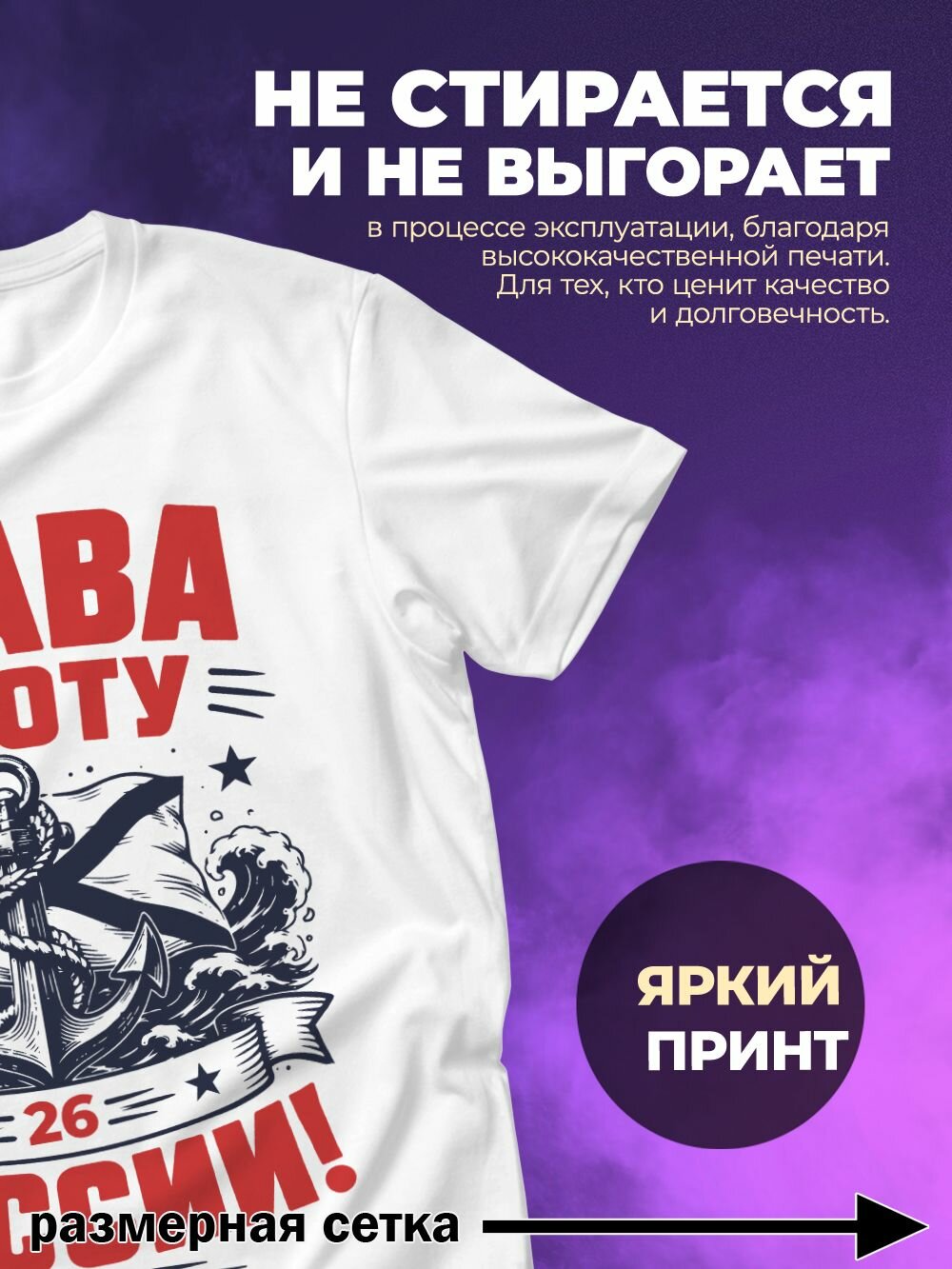 Футболка, размер XL, белый — фото 1