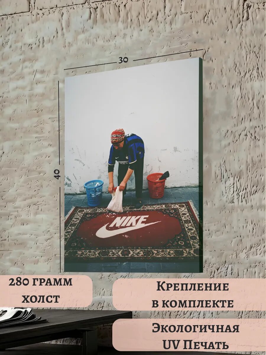 Картина 30х40 Найк Nike Эстетика Стиль Статус Спорт Мода
