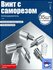 Держатель для полки,35шт