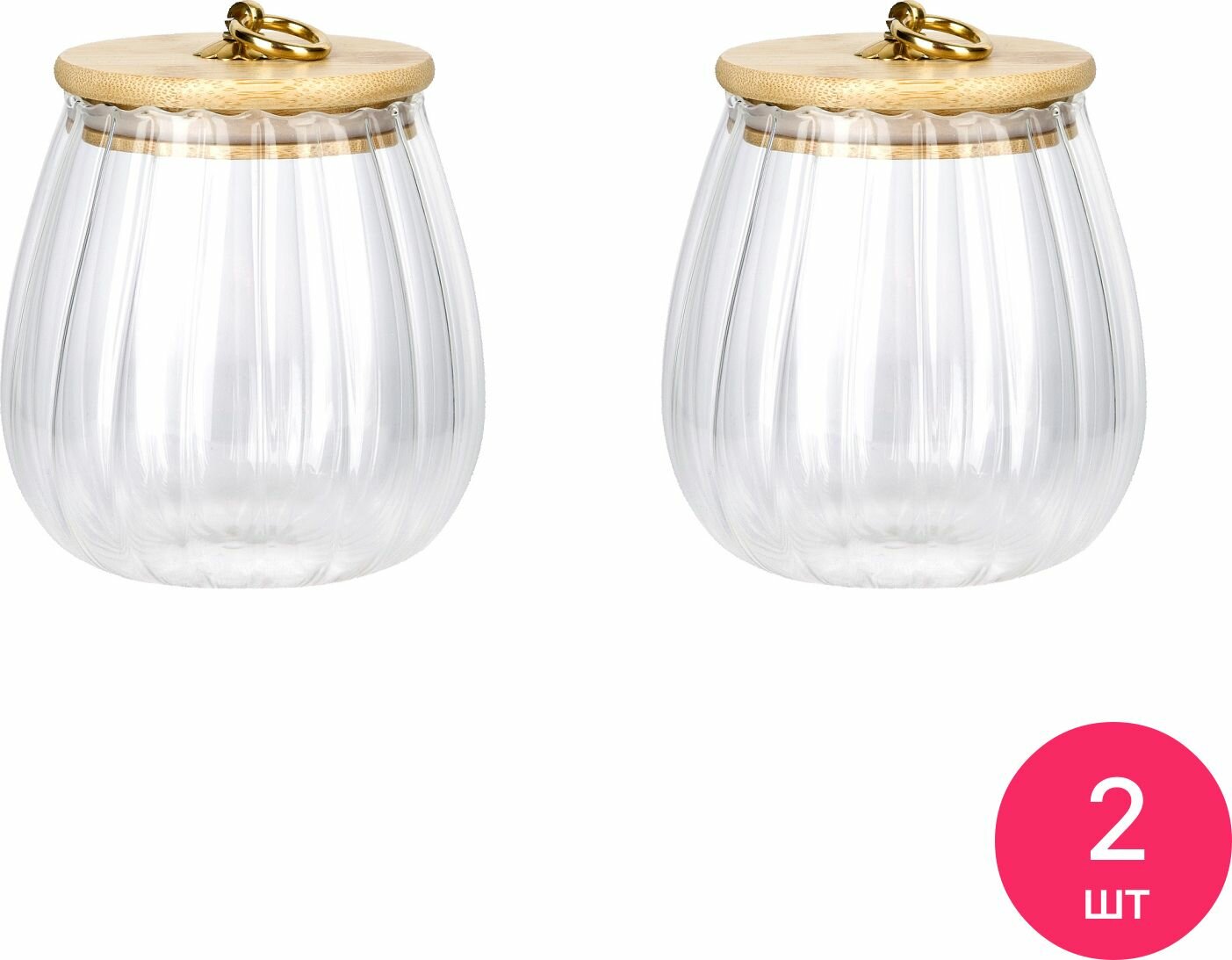 Банка для сыпучих продуктов Nouvelle Home / Нувель Хоум Glass Style с герметичной крышкой, боросиликатное стекло, прозрачный, 0.75л / посуда для кухни (комплект из 2 шт)