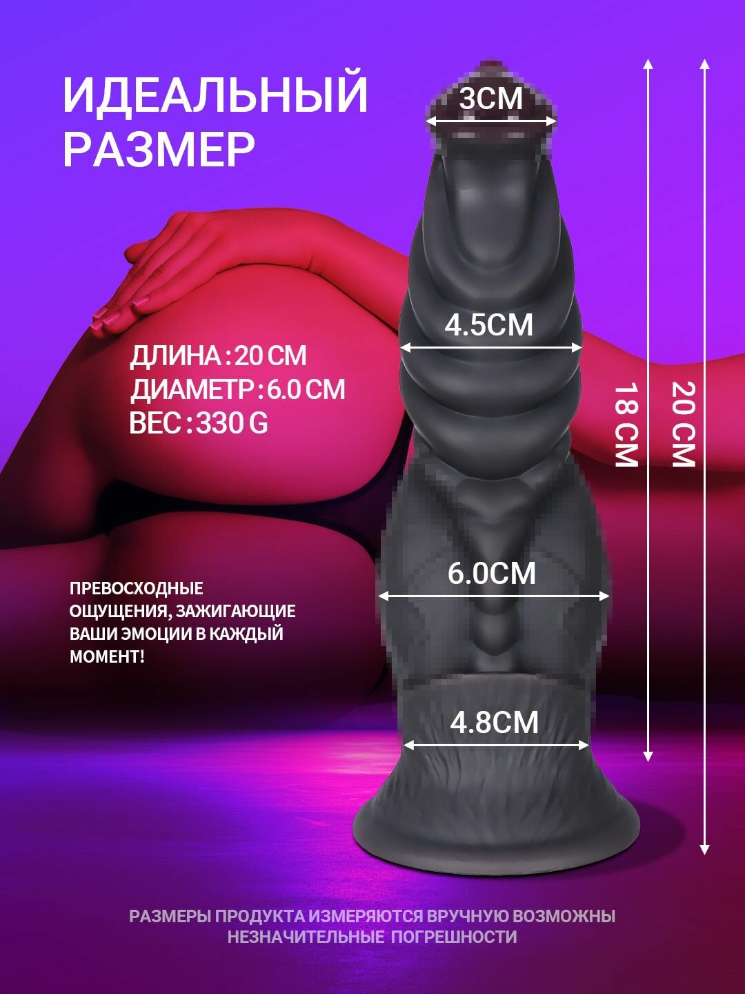 DELCUS Фаллоимитатор, 20см — фото 1