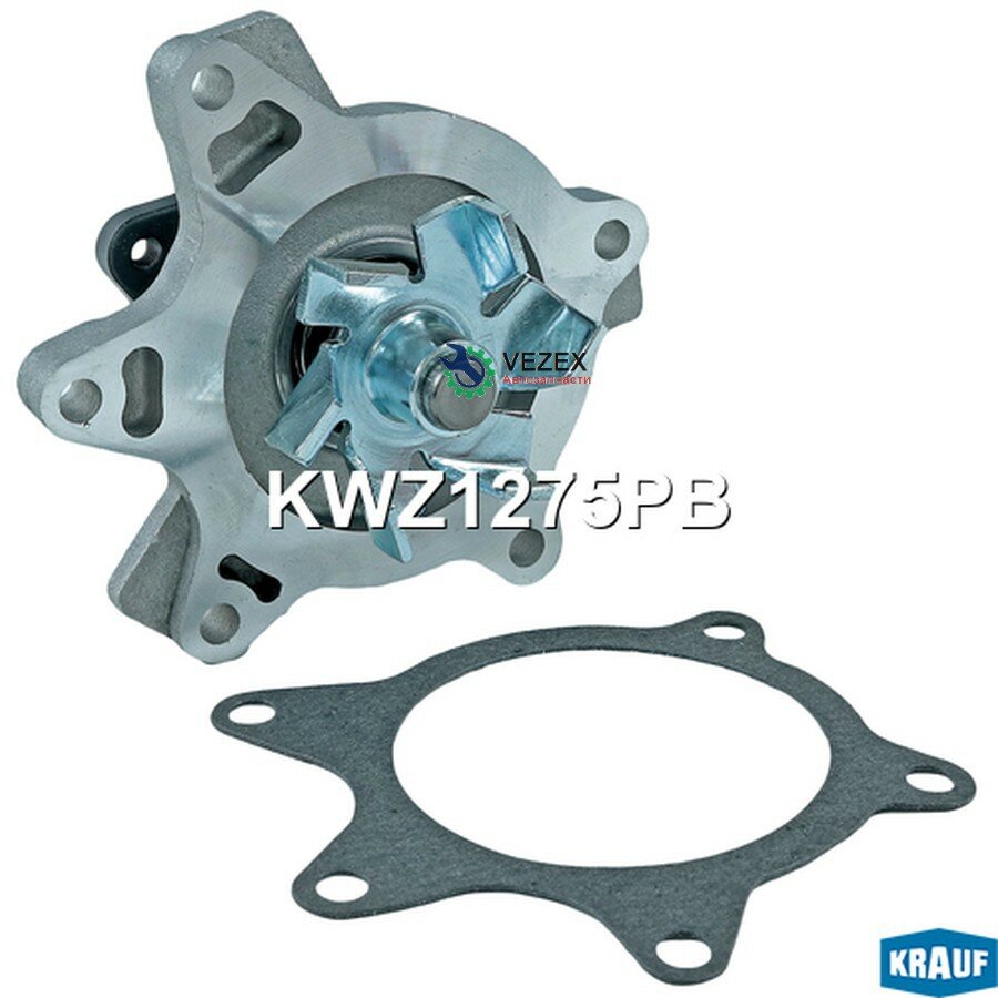KRAUF KWZ1275PB Помпа водяная KWZ1275PB