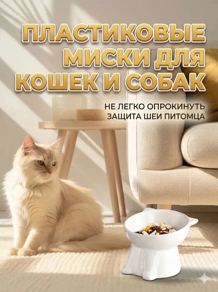 Миска для домашних животных большой емкости черного цвета