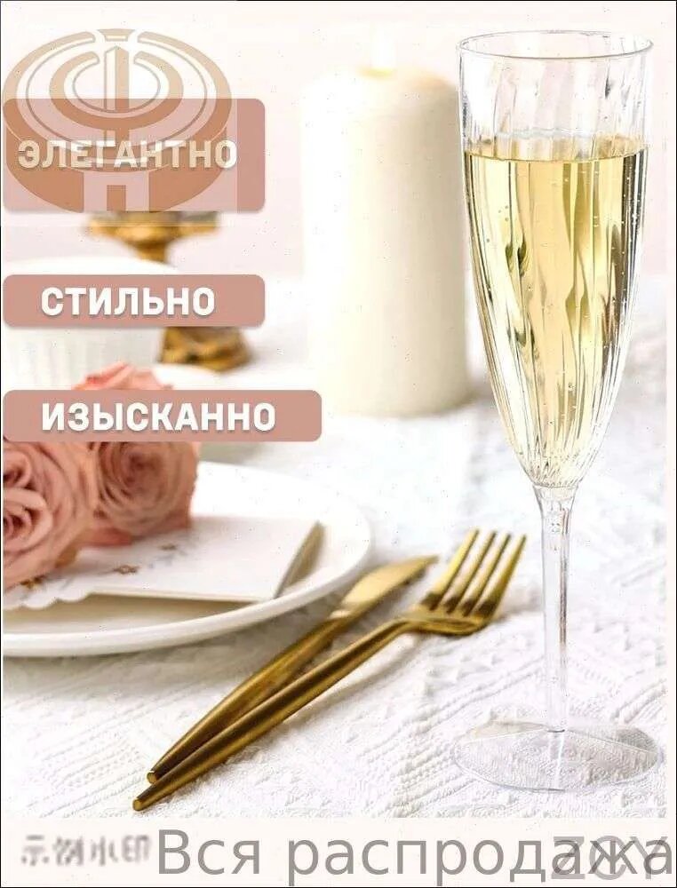 Стаканы одноразовыеB1