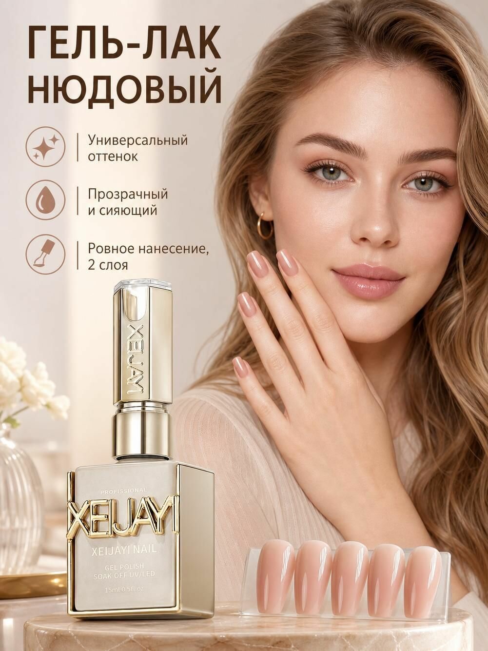 Nail art 15 мл 3-цветного клея для лака для ногтей