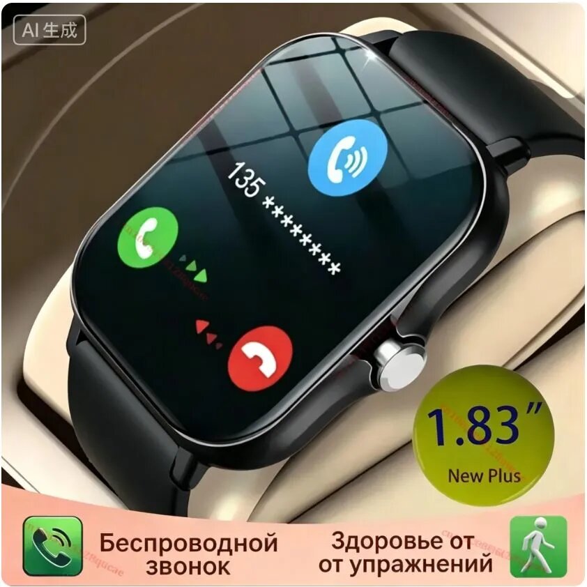 Смарт-часы, Мужские и женские часы для спорта и фитнеса, мониторинг сердечного ритма/ сна, водонепроницаемые, звонки по Bluetooth, информационные напоминания, таймер, будильник, пользовательские обои для рабочего стола