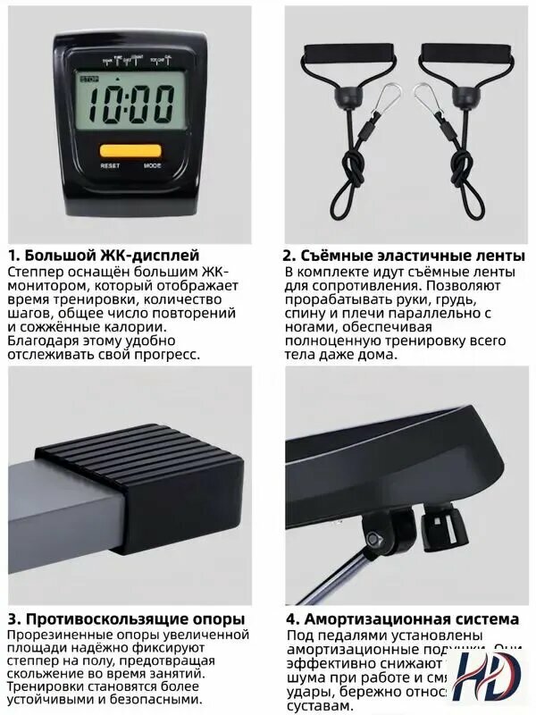 Степпер тренажер для дома — фото 1