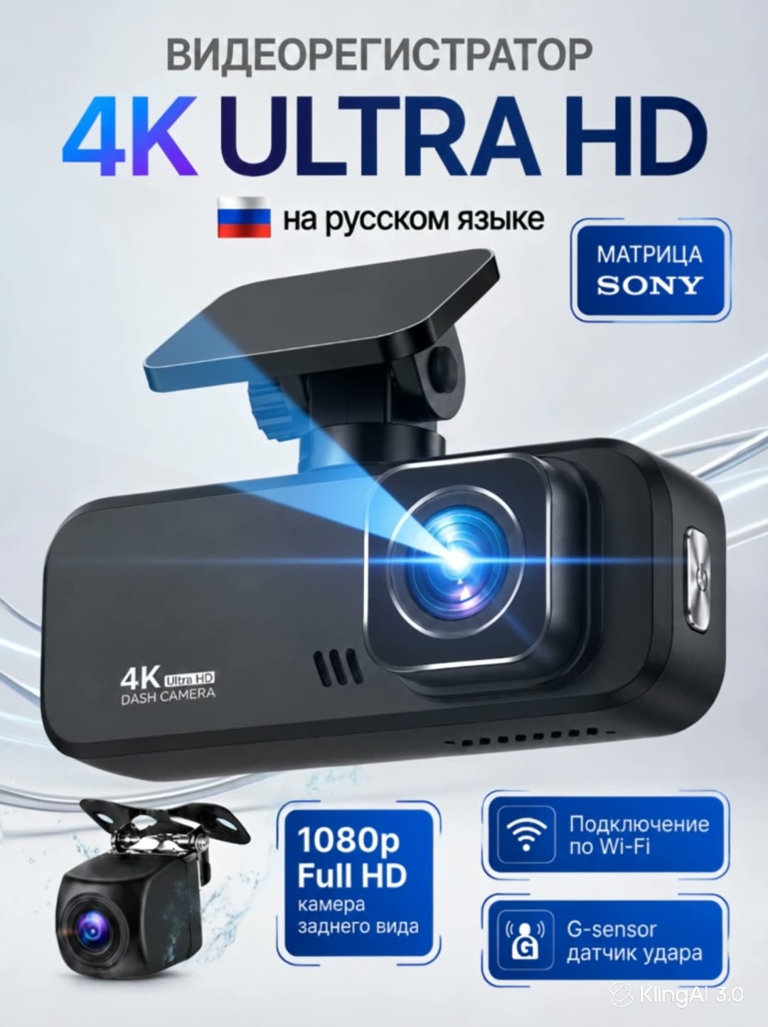 Автомобиль DVR / 4K Ultra HD 3 в 1 с задним ходом и камерой внутри автомобиля