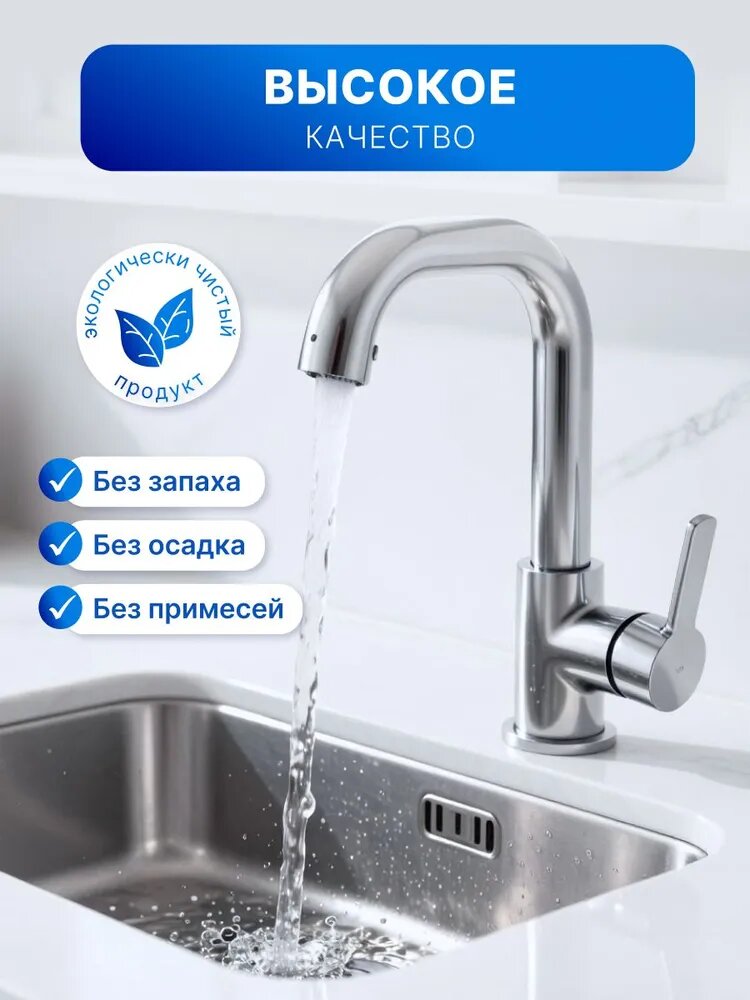 Соль таблетированная 25 кг для водоподготовки и умягчения воды