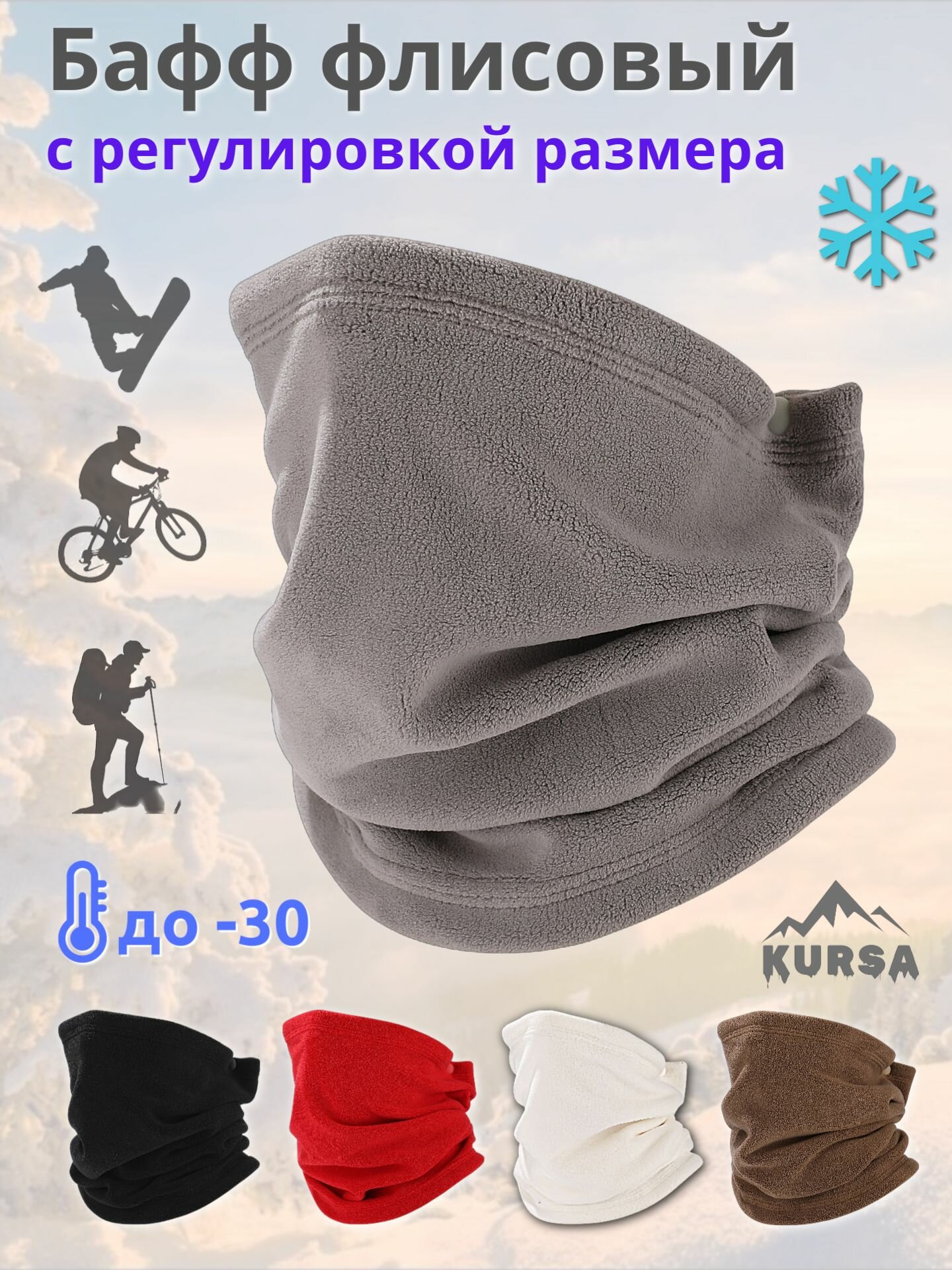 Бафф