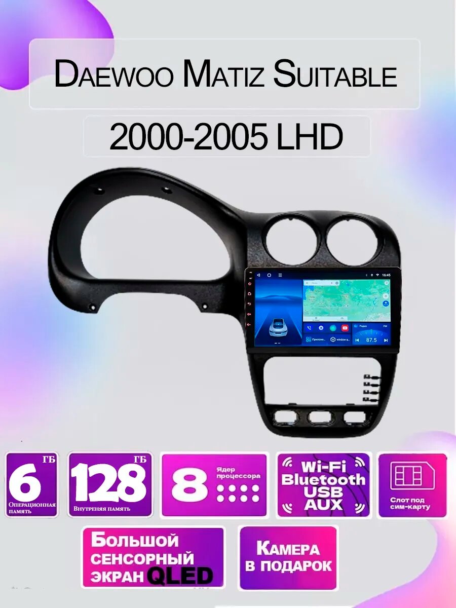 Магнитола TS18 PRO Daewoo Matiz Suitable 2000-2005 6/128Gb