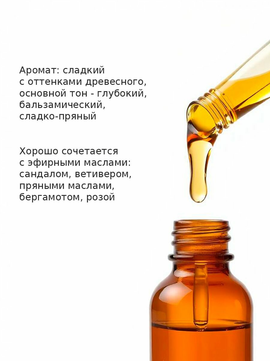 Эфирное масло Ваниль 5 мл WIPLUS — фото 1