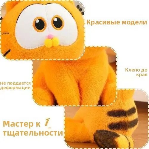 Мягкая игрушка Панда — фото 1