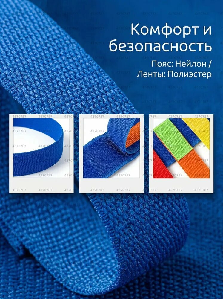 Набор для подвижных игр — фото 1