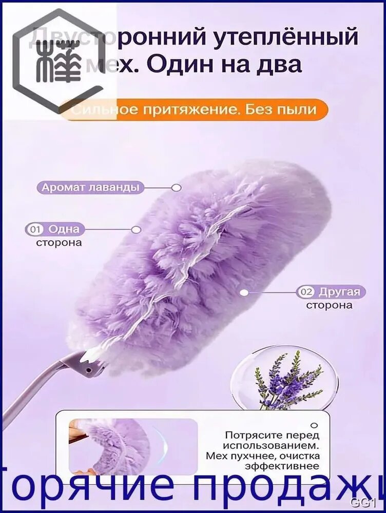 Пипидастр, 5 шт — фото 1