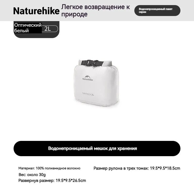 Реторт-пакет 19.5 см х 9.5 см