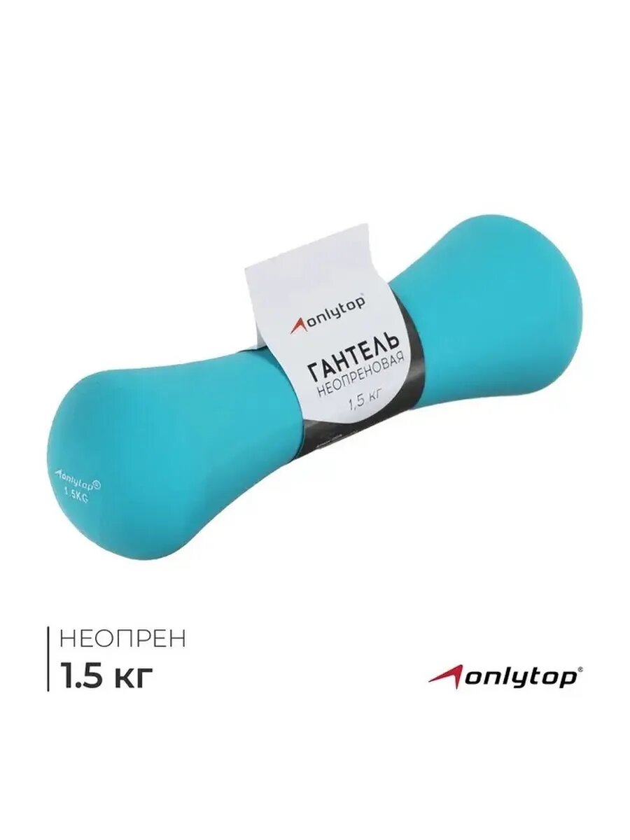 Многоцветная тренировочная гантель для фитнеса